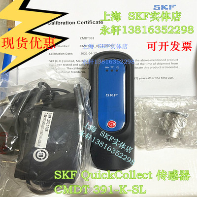SKFCMDT391-K-SL传感器