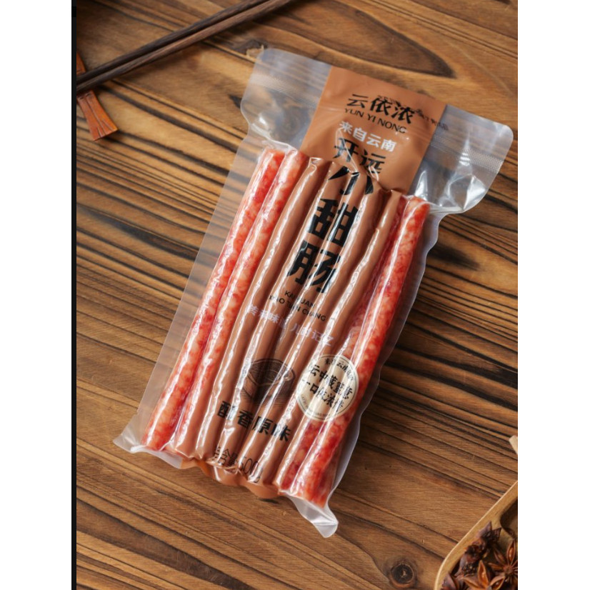 云依浓云南特色小甜肠猪肉不加淀粉腊肠香肠500g/袋烧烤火锅