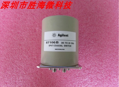 87106B 024 Agilent DC-20GHz 24V SMA SP6T 射频 微波 同轴开关
