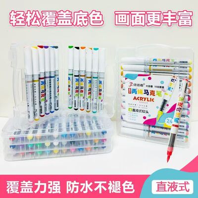 终结者马克笔小学生绘画笔水彩笔