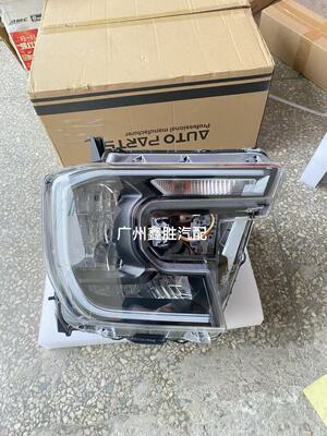 适用于福特RANGER T9 2021-2025款大灯总成LED日行灯转向灯大灯