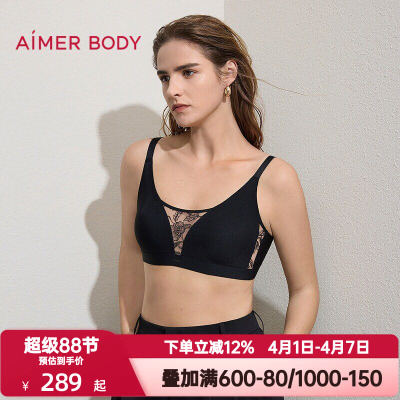 爱慕礼服贴贴内衣女士4/4无钢圈薄模杯轻柔舒适蕾丝文胸AM17D101