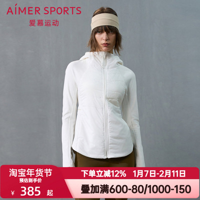 爱慕运动秋日向暖女士外穿带帽拉链收腰薄棉服保暖棉衣AS144T61