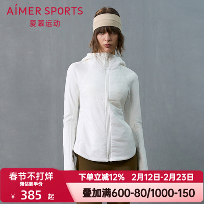 爱慕运动秋日向暖女士外穿带帽拉链收腰薄棉服保暖棉衣AS144T61
