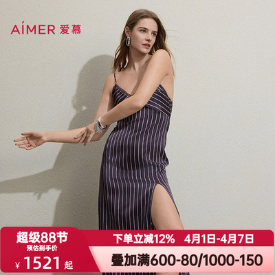 爱慕春夏季春日律动睡衣女士含桑蚕丝细肩带中长家居睡裙AM42C541