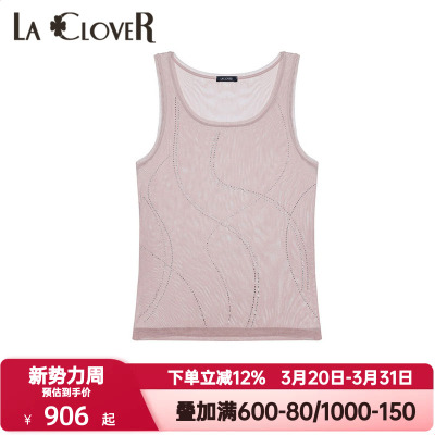 LACLOVER兰卡文春夏季幻影星河系列网纱水钻装饰背心女士LC71XK1