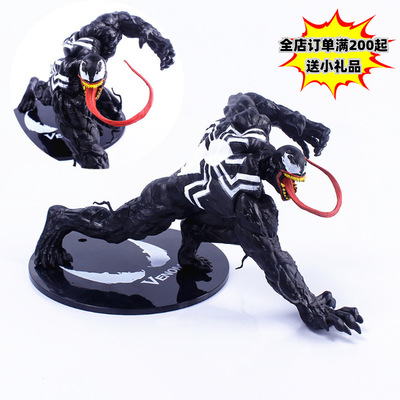 大号毒液带底座 复仇者蜘蛛侠手办模型摆件 车载公仔桌面装饰摆件