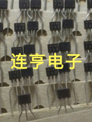 全新原装罗姆DTA144TSA   A144TS