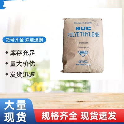 LDPE日本尤尼卡DNDV0405R新料薄膜级高流动 聚乙烯人造花塑胶原料