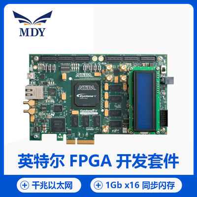 英特尔开发套件存储设备