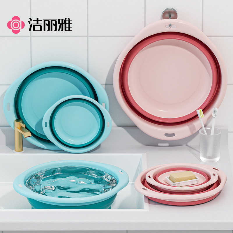 洁丽雅可折叠脸盆学生宿舍折叠盆便携式旅行洗脚塑料大小号洗脸盆