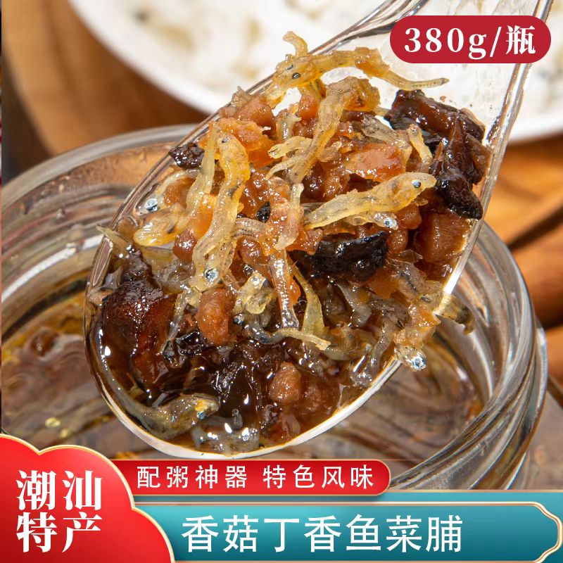 故乡潮汕海鲜丁香鱼罐头下饭酱即食小鱼干小虾干下酒零食下饭拌面