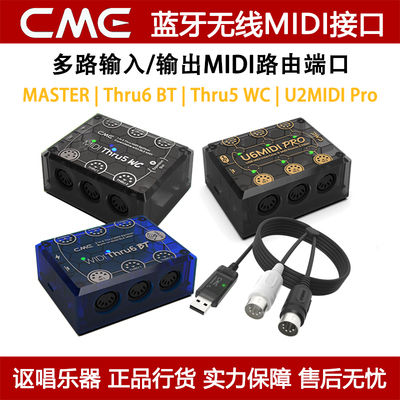 Thru5WCThru6BTU2MIDIDPro