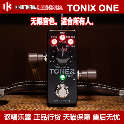 IK TONEX ONE多功能吉他贝斯效果器便携现场多种模式专业音频接口