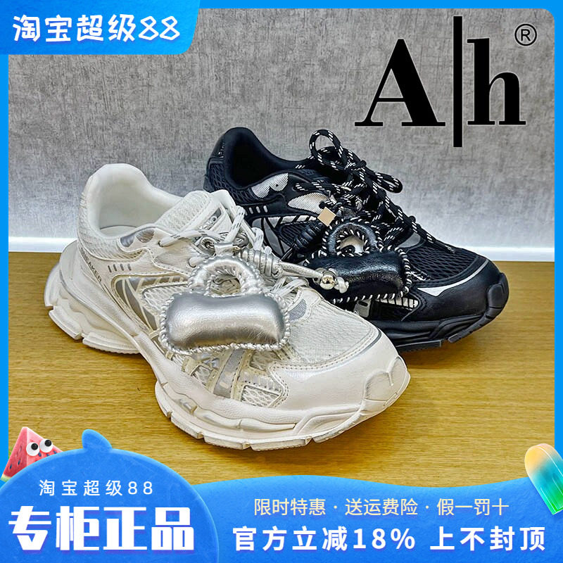 正品卡美星 Ah女鞋2026春季新款系带厚底休闲运动鞋时尚老爹鞋