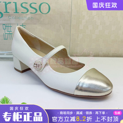 正品蹀愫ts女鞋2025春款圆头套脚粗跟中跟浅口单鞋TA65130-11