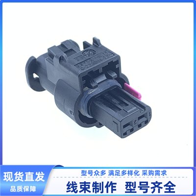 原装 汽车 连接器 2297795-1 胶壳 外壳 2孔 线束插头配端堵 现货