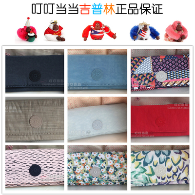 长款钱包休闲Kipling代购