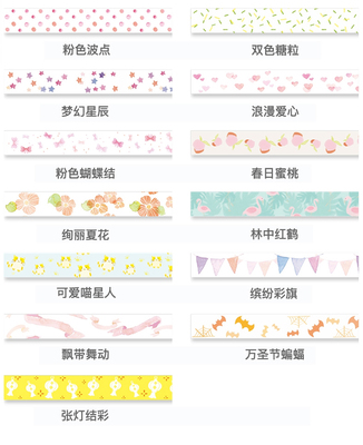 兄弟糖果纸PT-PR10BT标签机CF30-01姓名标签井井元气国产贴纸15mm