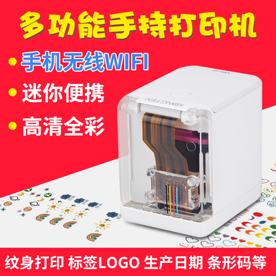 MBrush手持便携彩色打印机多材质