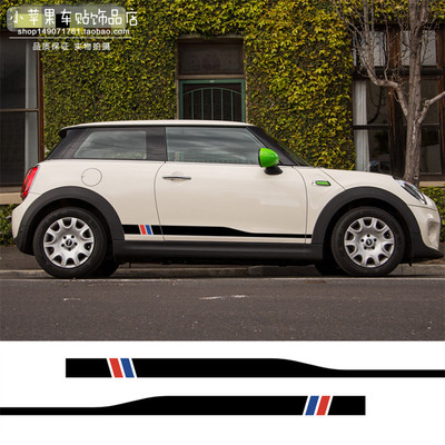 宝马拉花力帆车身装饰贴