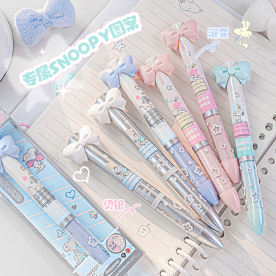 RosyPosy柔设史努比双色中性笔多色笔红笔黑笔签字笔高颜值ins风