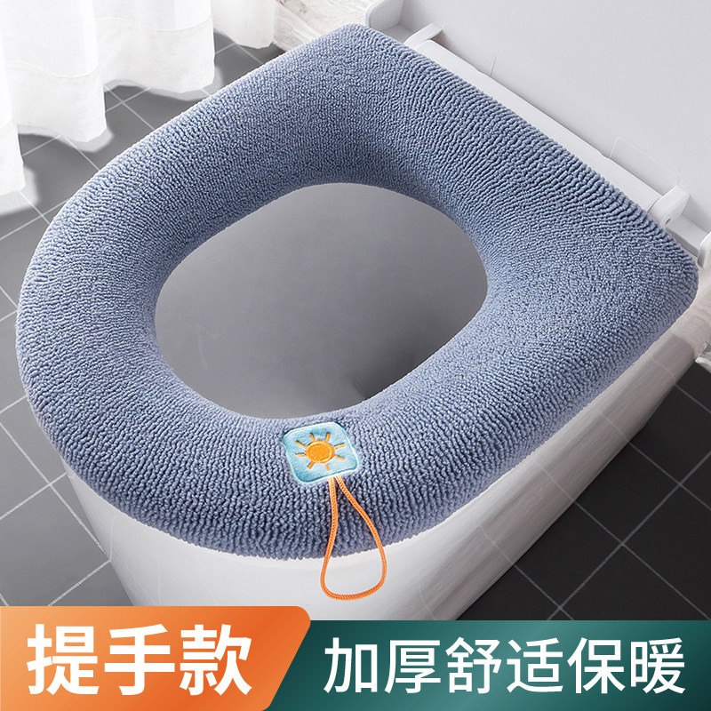 家用冬季加厚马桶垫子四季通用坐便器套座圈垫毛绒马桶坐垫保暖