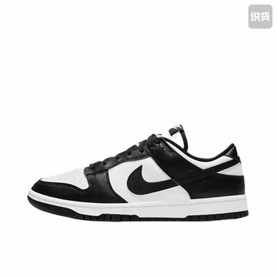 【急速发货 假一赔三】Nike Dunk 板鞋 IB6651-001 2仓
