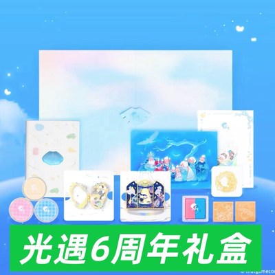thatskyshop·六周年纪念礼盒