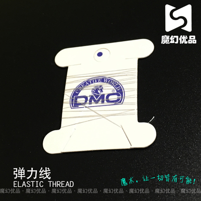 纸牌道具专用配件专用细弹力线