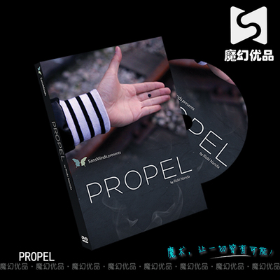 魔术道具propel纸牌魔术