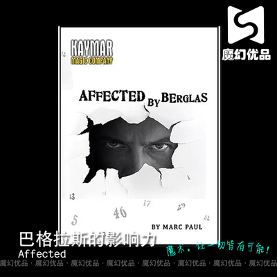 纸牌魔术道具巴格拉斯