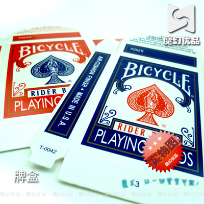 扑克牌道具配件自制道具专用牌盒