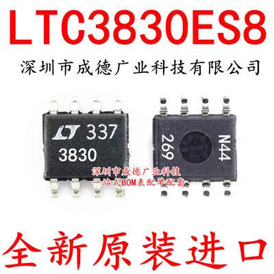 LTC3830ES8#TRPBF LTC3830ES8 贴片 SOP-8 集成电路ic 全新原装