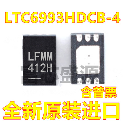 LTC6993HDCB-4#TRPBF LTC6993HDCB-4 贴片 DFN-6