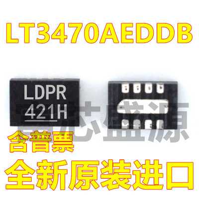 LT3470AEDDB LT3470AEDDB#TRPBF 丝印LDPR DFN-8