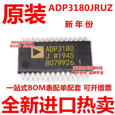 ADP3180JRUZ ADP3180JRU ADP3180J 贴片 TSSOP-28