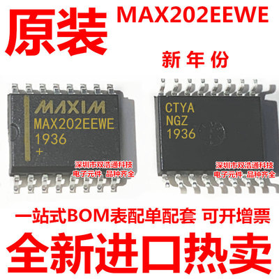 MAX202EEWE SOP-16