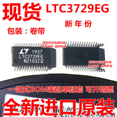 LTC3729EG#TRPBF LTC3729EG 贴片 SSOP-28 集成电路ic 全新原装
