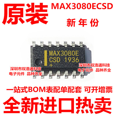MAX3080ECSD SOP-14