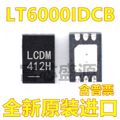 LT6000IDCB LT6000 运算放大器 贴片 DFN-6 芯片 全新进口