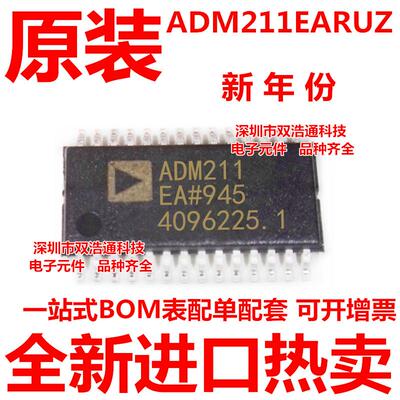 ADM211EARUZ-REEL7 ADM211EARUZ ADM211EARU 贴片 TSSOP-28 全新