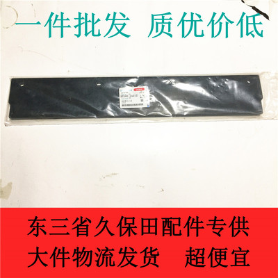 久保田 988收割机喂入口皮5T101-45212输送槽口帆布皮加厚耐磨