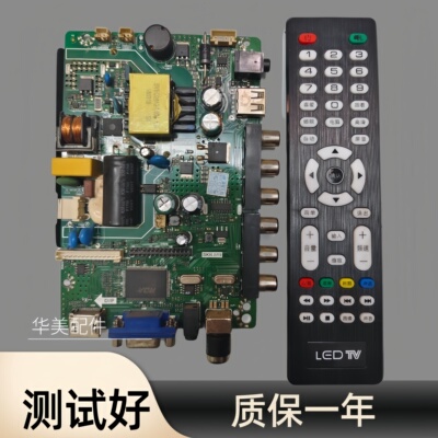 TP.VST59.PB818 TP.VST59.PB819  电视主板 三合一电视主板