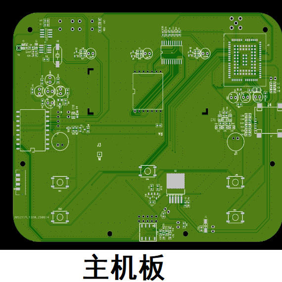 提供全球通一键呼叫器PCBA主机接口板基座板全部加工测试成品提供