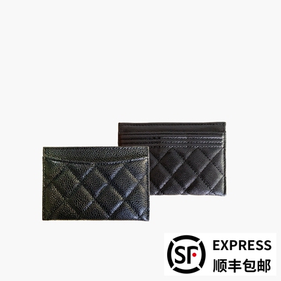 小香风卡包菱格薄款CF小香鱼子酱 羊皮定制 欧美时尚名片夹卡夹女