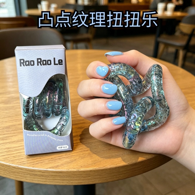 正版凸点龙鳞纹扭扭乐ADHD专注力训练Tango解压神器玩具躺狗夜光6