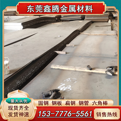 冷轧板 S10C薄板 DC04 DC06 Q235冷轧钢板08AL钢带SPCE冲压冷扎板