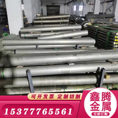 5A02 5A03 5A05 5A06防锈铝板5182铝排 5050 5454 5754 5056铝棒