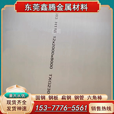 铝板料圆棒EN AW-2007铝棒AlCu4PbMgMn铝板 硬铝合金 硬铝棒 铝排